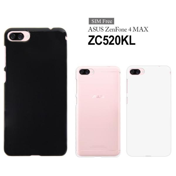 【商品説明】『その他 ZenFone 4 Max ZC520KL  カバー ケース』スタイリッシュなハードケースで、衝撃や傷から端末を保護します。【商品コード】hd-zc520kl【検索ワード】その他 ZenFone 4 Max ZC520...
