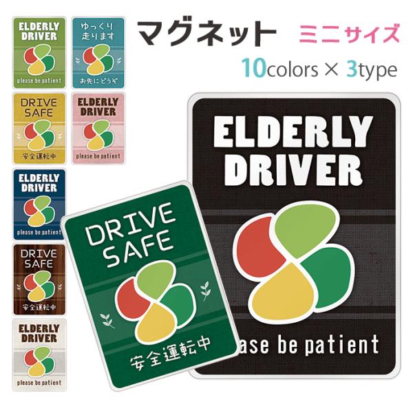 【商品説明】置き配のお願いをするマグネットステッカーです。【商品コード】mgst028マグネットステッカー1枚のみのご購入の場合は、配送方法は「ゆうパケット」表記ですが、普通郵便(定形郵便)にて発送させて頂く場合もございます。詳しくは商品情...