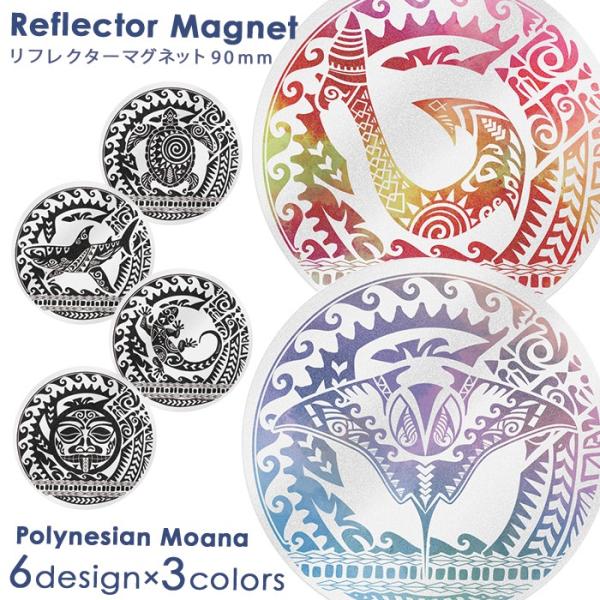 ポリネシア諸島で古くから受け継がれてきたポリネシアンタトゥー(トライバルタトゥー)のハードケースです。伝統的なポリネシアのタトゥーには、それぞれの島が開発してきた独自の模様があります。【ポリネシア諸語】ルペ＝エイ・凧・帆ホヌ＝ウミガメララ=...