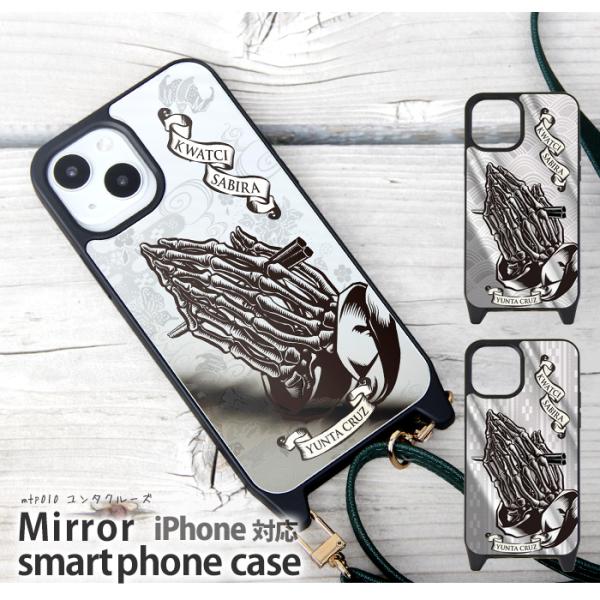 【商品コード】mtp010【検索ワード】鏡 ミラー ミラーケース iPhoneケース アイフォンケース iPhone15 アイフォン15 アイホン15 iphone 15 pro max plus 15pro 15promax 15plus...