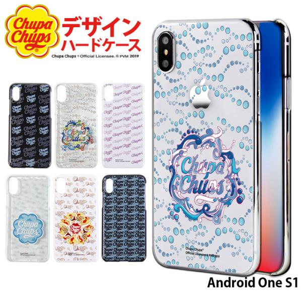 こちらの商品は商品名に記載してある機種専用のハードケースを使用して制作致します。※ご注文後機種の変更は出来ませんので端末の正式名称・型番をよくご確認ください。【検索キーワード】Android One S1 アンドロイドワン androido...