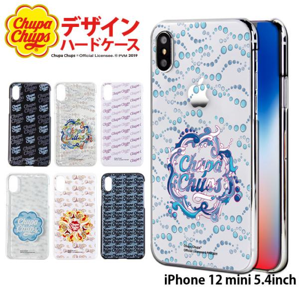 こちらの商品は商品名に記載してある機種専用のハードケースを使用して制作致します。※ご注文後機種の変更は出来ませんので端末の正式名称・型番をよくご確認ください。【検索キーワード】iPhone 12 mini 5.4inch アイフォン12 ミ...