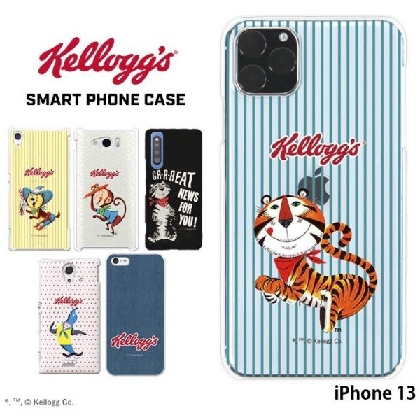 こちらの商品は商品名に記載してある機種専用のハードケースを使用して制作致します。※ご注文後機種の変更は出来ませんので端末の正式名称・型番をよくご確認ください。【検索キーワード】iPhone13 ケース iPhone 13 カバー アイフォン...