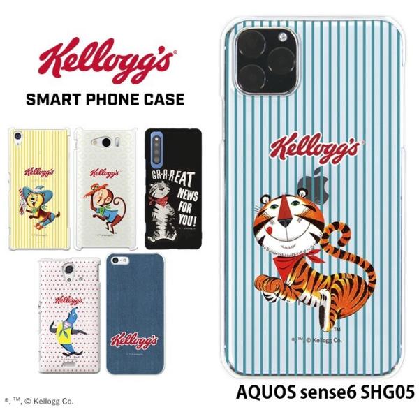 こちらの商品は商品名に記載してある機種専用のハードケースを使用して制作致します。※ご注文後機種の変更は出来ませんので端末の正式名称・型番をよくご確認ください。【検索キーワード】AQUOS sense6 SHG05 ハード ケース アクオスセ...