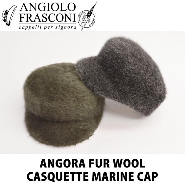 ファッション発信地、イタリア、フィレンツェ ANGIOLO FRASCONI アンジオーロ　フラスコーニ からの、アンゴラ ファー ウール キャスケット マリンキャップ（つば約6cm）です。上質なアンゴラファーの柔らかで暖かな手触りと素材感...
