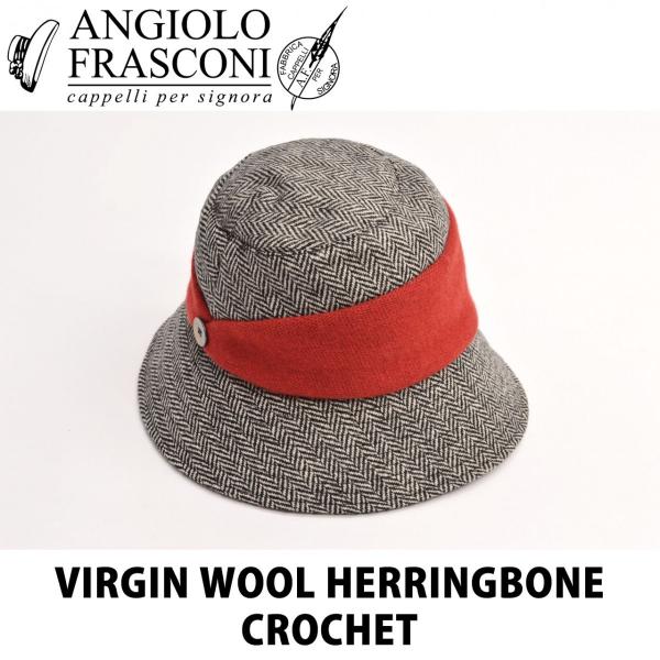 ファッション発信地、イタリア、フィレンツェ ANGIOLO FRASCONI アンジオーロ　フラスコーニ からの、ヴァージンウール ヘリンボーン レッドデザインベルト クロッシェ（内部フリース）です。とても柔らかでサラッとした暖かなヴァージ...