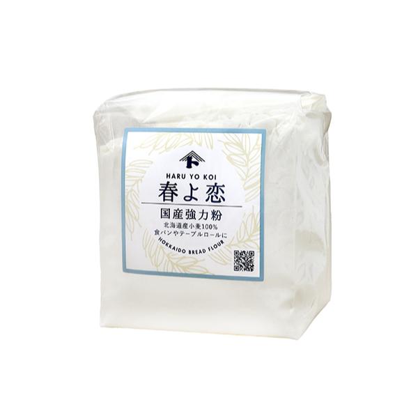 蛋白12.0±1.0％　灰分0.45±0.05％「はるゆたか」の後継品種「春よ恋」100％。
