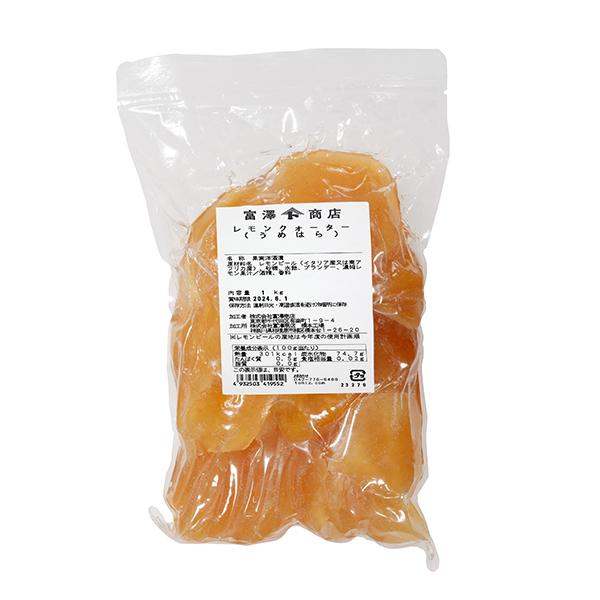 1kg：袋入レモンを縦に4ッ割にしたものです。