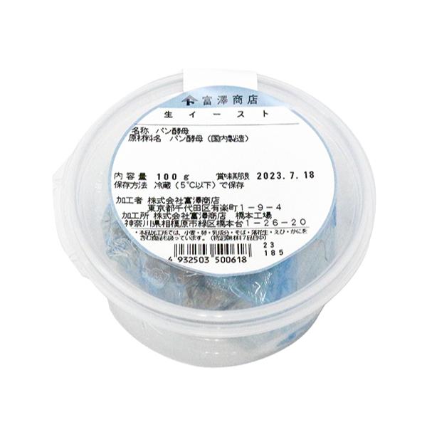 【ご注意】お取り寄せ商品のためお届けにお時間をいただきます。【冷蔵便でのお届けとなります】（冷凍便・普通便不可）