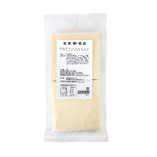 【冷凍便でのお届けとなります】1枚当り：約52g、約95×100mmシート状なのでいろいろ加工ができます。