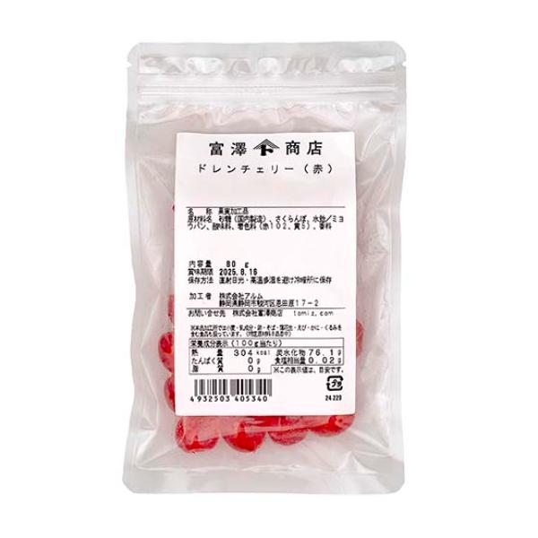 80g：18粒前後　さくらんぼの砂糖煮です。
