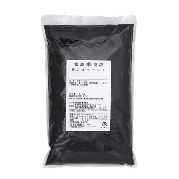 品質の良い黒ごまをミクロペースト化しました。