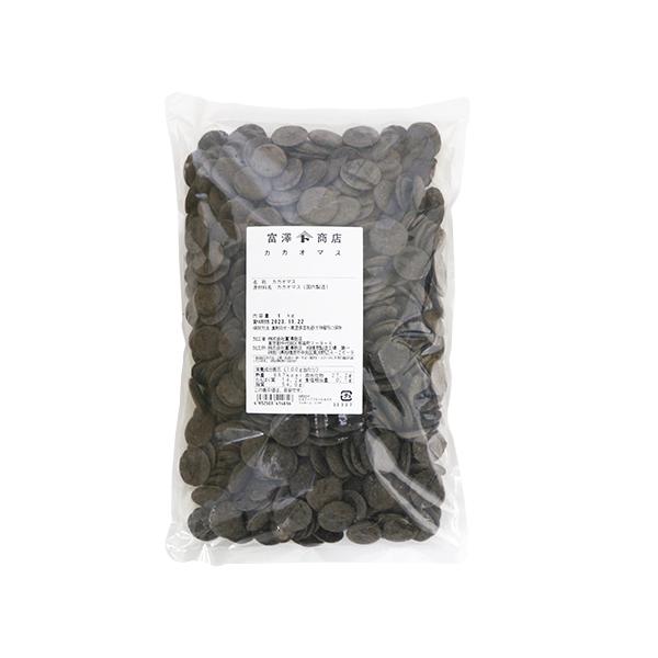 コインタイプ。アフリカ、東南アジア原産のカカオ豆を日本で加工しています。