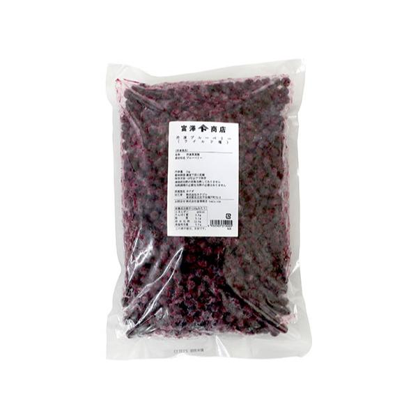 【冷凍便でのお届けとなります】ホールタイプ。小粒のブルーベリーです。