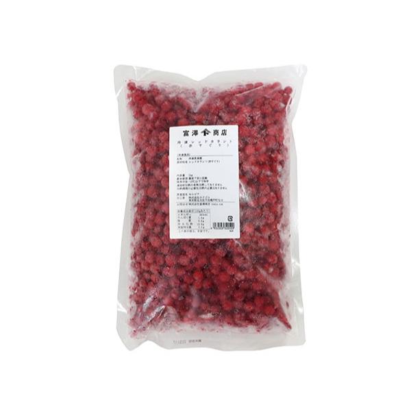 【冷凍便でのお届けとなります】ホールタイプ。赤すぐりとも呼ばれています。