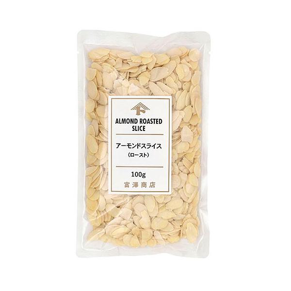 約1mmの厚さにスライスし、香ばしくローストしたアーモンドです。軽く揉んで細かくし、ケーキのトッピングなどに。