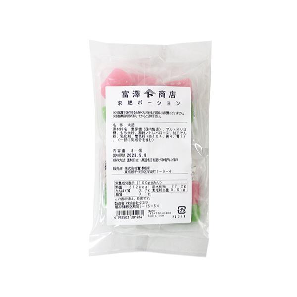 ピンクとグリーンの求肥が1セットで個包装になっています。8セット入り。
