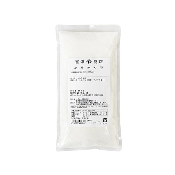 特有の米の風味を限界まで引き出し、口当たりがソフトな「かるかん」が出来ます。山芋が早くなじみ、蒸し工程で割れにくいです。