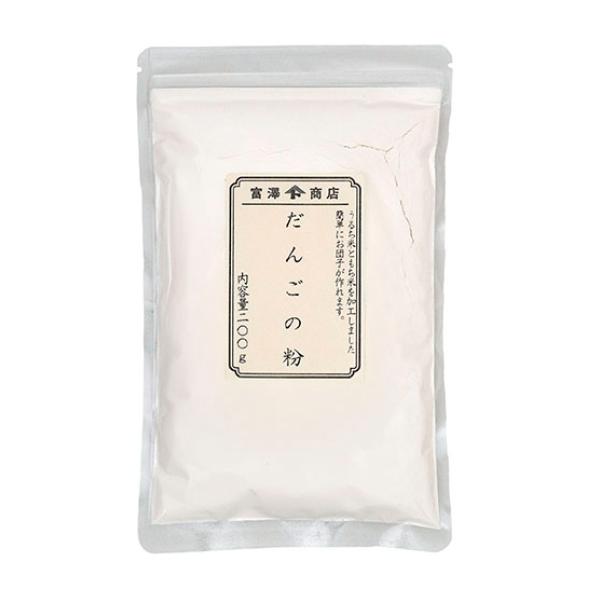 うるち米ともち米を加工しました。簡単にお団子が作れます。