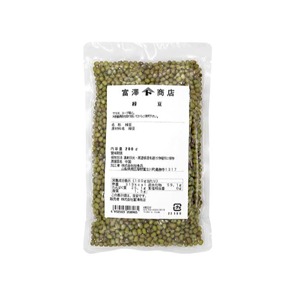 サラダ、スープ等に。