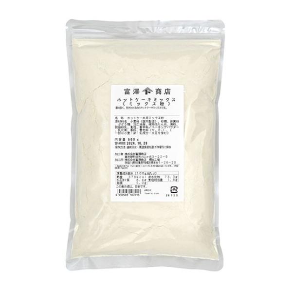 甘味を抑えた風味の良い、ホットケーキミックスです。他に卵、牛乳が必要です。