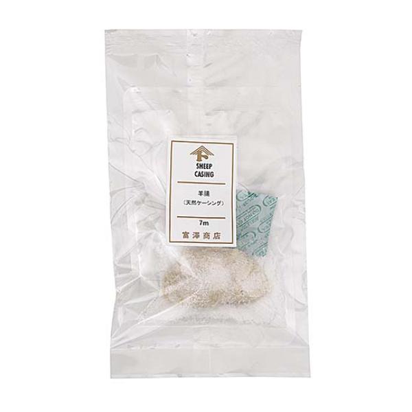 【冷蔵便でのお届けとなります】手作りウインナーソーセージ用。