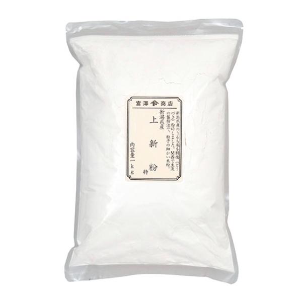 厳選された良質なうるち米を非加熱でひきました。だんご、草餅、柏餅等に。