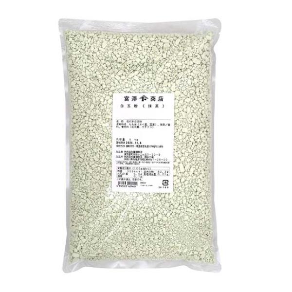 色・香り付きの白玉餅が作れます。