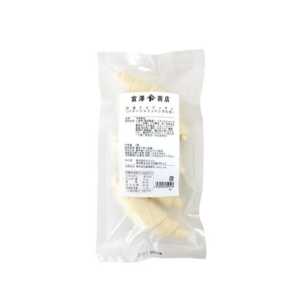 【冷凍便でのお届けとなります】1個当り：55gパン屋さんで売っているものと同じパンが手軽に簡単に焼けます。バター入りマーガリンを使用した香り豊かなクロワッサンです。* 在庫状況によってはお取寄せに7~14日程度かかる場合、賞味期限の短い商品...