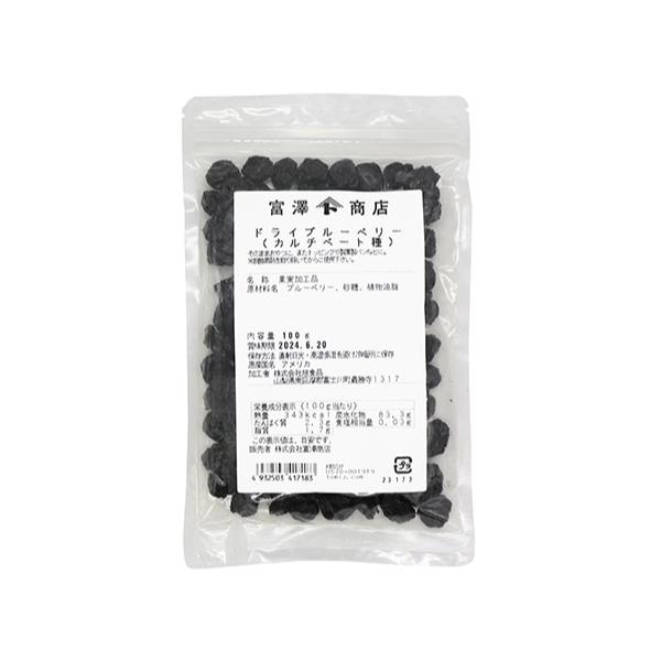 そのままおやつに、またトッピングや製菓製パンなどに。