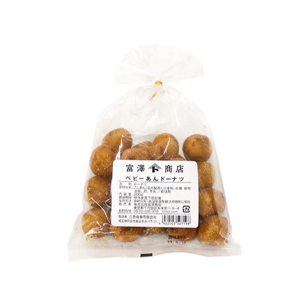 夏季休売　牛乳と卵をたっぷり使った生地と中のこしあんがマッチした昔ながらの味わいのあんドーナツです。