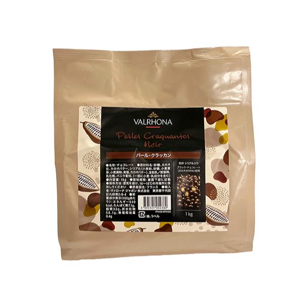 *この商品は業務用です。（ヴァローナ）丸い粒状のシリアルをスイートチョコレート（カカオ分55％）でコーティングしました。アイスクリームやムースのトッピングなどにご利用下さい。