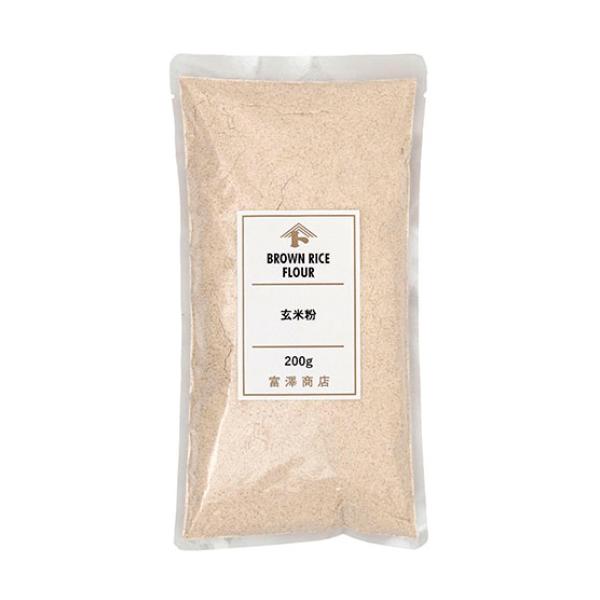 玄米を煎って挽いたものです。パンやケーキなどにご使用いただけます。