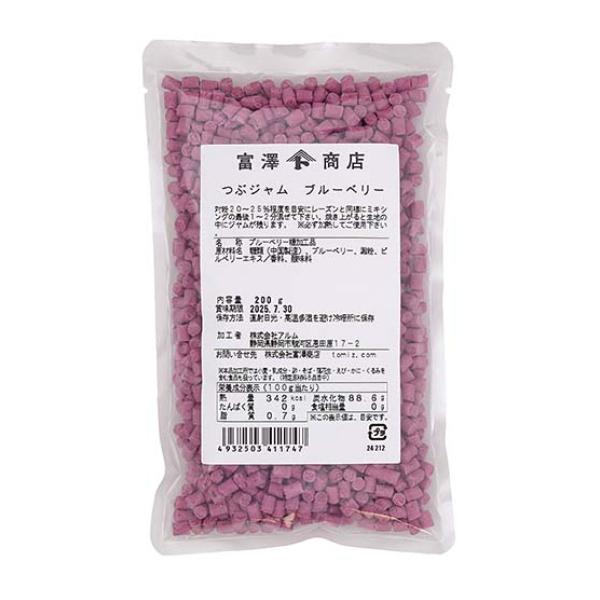 パンやお菓子の生地に練りこんで焼くと溶けて粒状にブルーベリー風味のジャムになります。 *必ず加熱してご利用下さい。