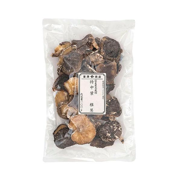 原木栽培　国産椎茸100％使用。