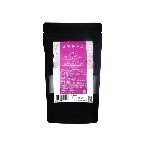 カカオ分32％ コインタイプコクのあるミルク、キャラメルを思わせる甘い香りと、穏やかな酸味のアクセントが心地よく感じられるミルクチョコレート。
