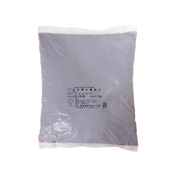 【冷蔵便でのお届けとなります】*この商品は業務用です。北海道十勝地区の小豆のみを使用し、小豆の持ち味を最大限に生かしました。すっきりとした甘さに仕上げています。