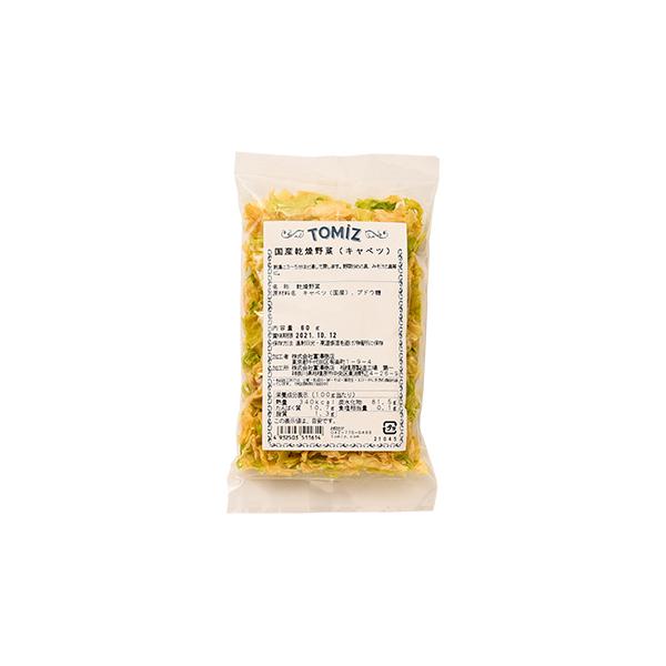 野菜炒めの具、みそ汁の具等に。