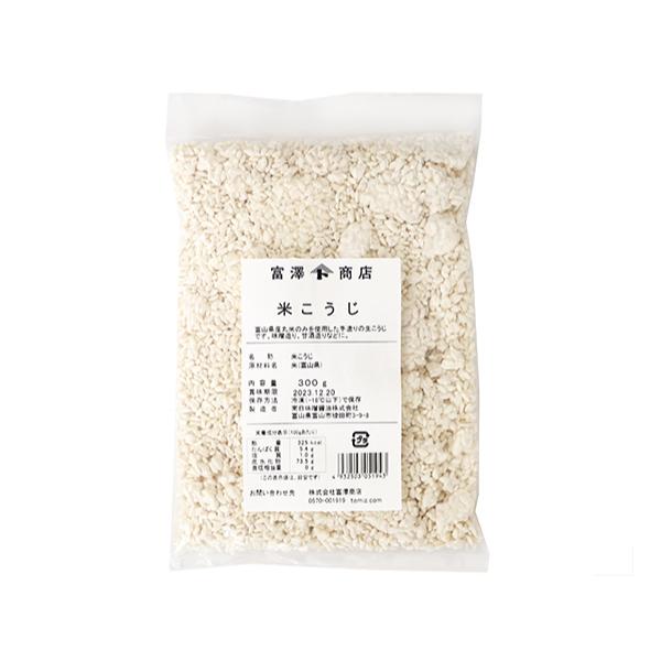 【冷凍便でのお届けとなります】〜2月頃まで（2kg）　富山県産丸米のみを使用した手造りの生こうじです。味噌造り、甘酒造りなどに。