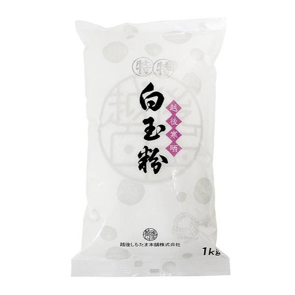 新潟県産もち米を使用した白玉粉。なめらかな白玉に仕上がります。