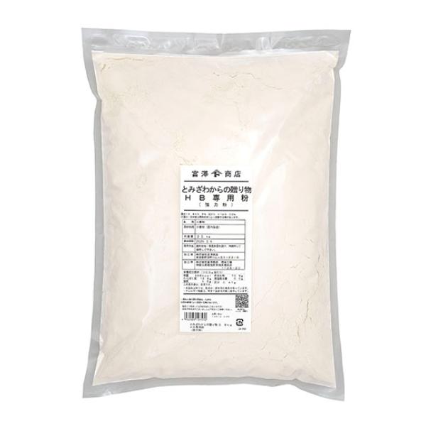 蛋白12.8±0.5％　灰分0.41±0.03％富澤商店オリジナルホームベーカリー専用強力粉です。小麦本来の風味とボリュームのあるパンをお楽しみいただけます。食パンにおすすめです。