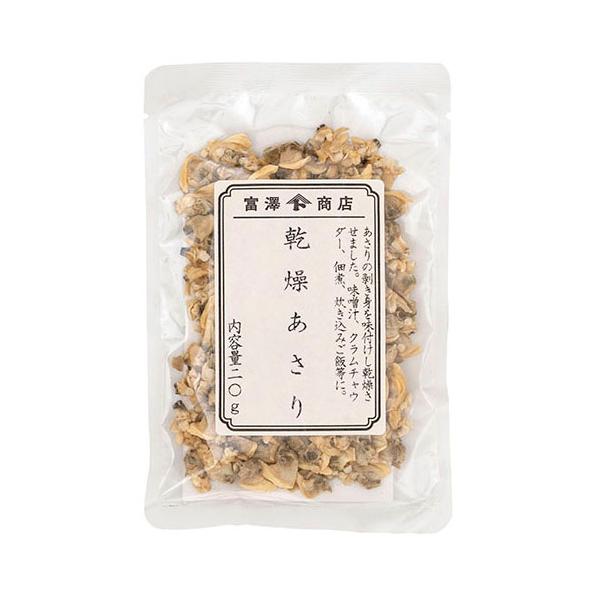 あさりの剥き身を味付けし乾燥させました。熱湯を注ぎ、約3分で戻ります。味噌汁、クラムチャウダー、佃煮、炊き込みご飯等に。