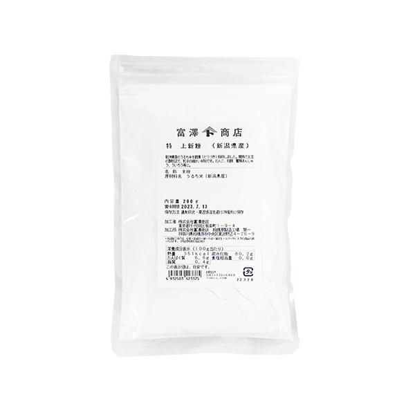 新潟県産のうるち米を胴搗（どうづき）粉砕しました。関西で主流の製粉法で、粒子の細かい米粉です。だんご、柏餅、薯蕷まんじゅう、ういろう等に。