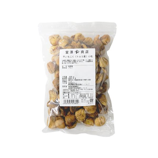 白いちじくの実を収穫後すぐに皮ごと天日乾燥させました。ナチュラルな甘さが凝縮。