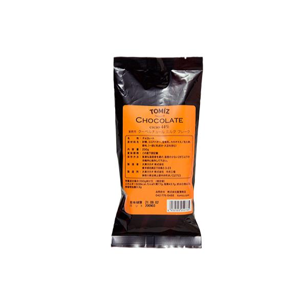 大東カカオ社製　カカオ分44％細かく刻む手間が省け、便利で使いやすいフレーク状。なめらかな口溶けとマイルドなミルク風味。