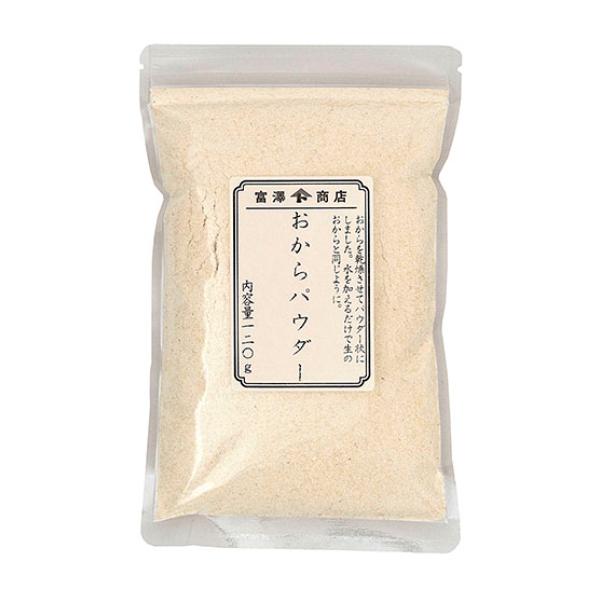おからを乾燥させてパウダー状にしました。水を加えるだけで生のおからと同じようにお使いいただけます。うの花やお菓子作りにも。