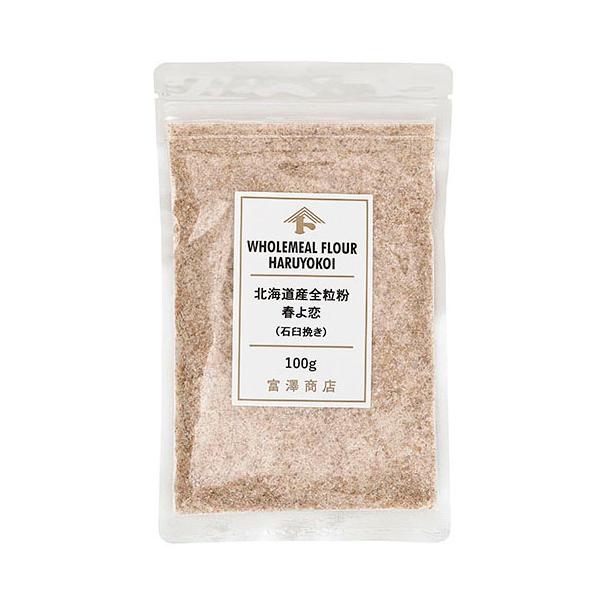 10kg：クラフト紙袋入蛋白13.0±1.0％　灰分1.80％以下北海道産の『春よ恋』を風味を壊さないよう丁寧に石臼で挽きました。香ばしさと粒の質感がしっかりでてくる、全粒粉らしいパンが焼きあがります。ぜひ焼きたては何もつけずそのままお召し...