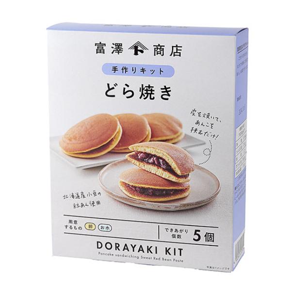 どら焼きの皮を焼いて付属のつぶあんを挟むだけでしっとりとしたどら焼きがご家庭で手軽に作れるキットです。他に卵、水が必要です。