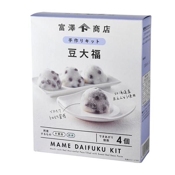 北海道産赤えんどうがふっくらおいしい粒あんの豆大福が作れるキットです。他に片栗粉とお水が必要です。