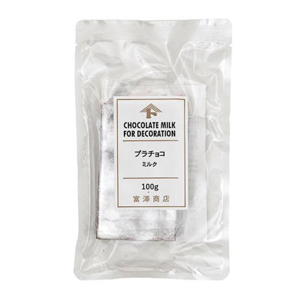 チョコレートに水飴などを加えて柔らかくし、チョコ飾りなどを作りやすいようにした細工用チョコシートです。
